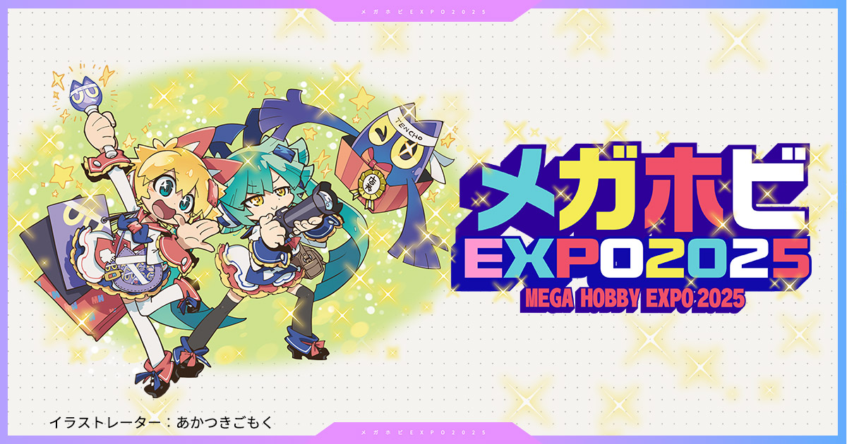 Mega Hobby EXPO EXPO2025